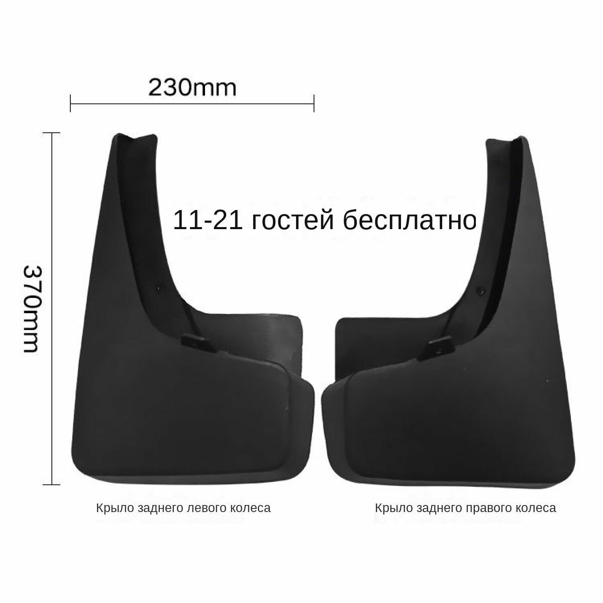 4 шт, Передние и задние колеса автомобильные Брызговики для Jeep Patriot 2011-2021 брызговики аксессуары