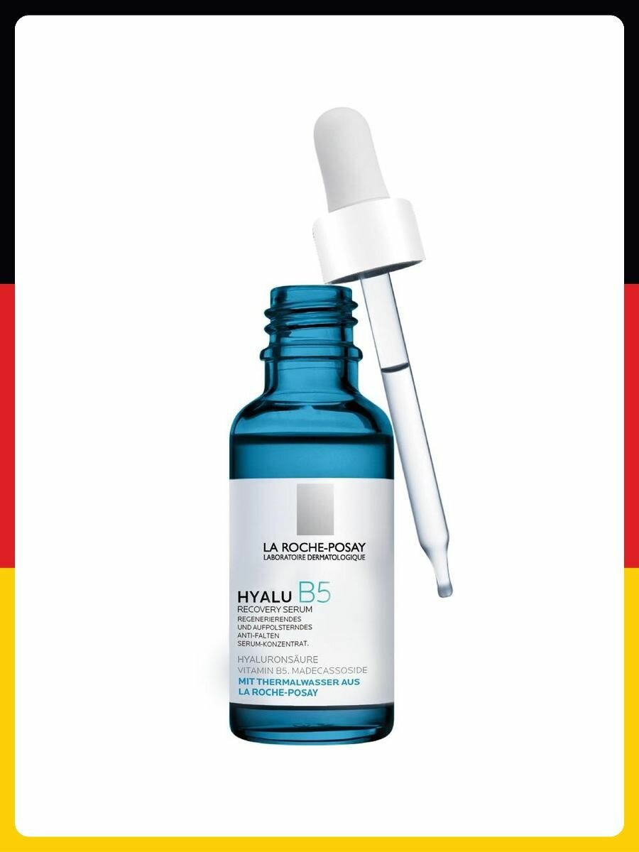 Сыворотка для лица Roche-Posay Hyalu B5 Serum Concentrate 30 ml Concentrate