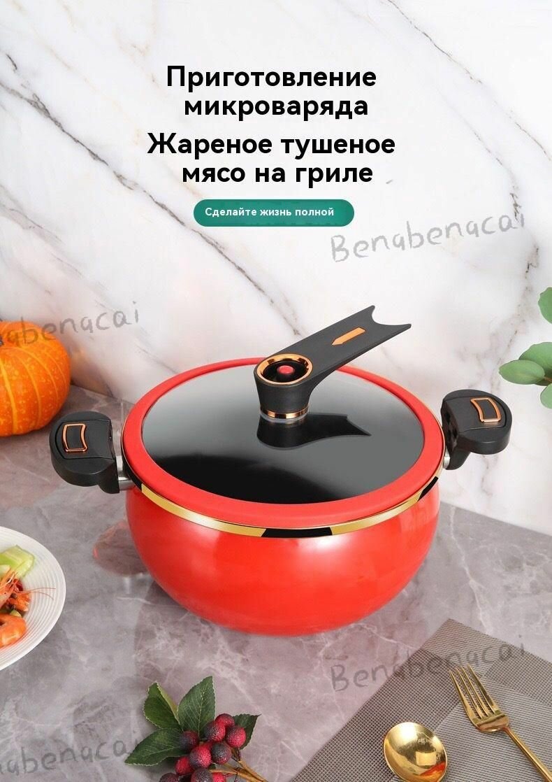 Кастрюля "Шеф-повар" от "Мой мир", чугун, эмалированная, с антипригарным покрытием, 7л