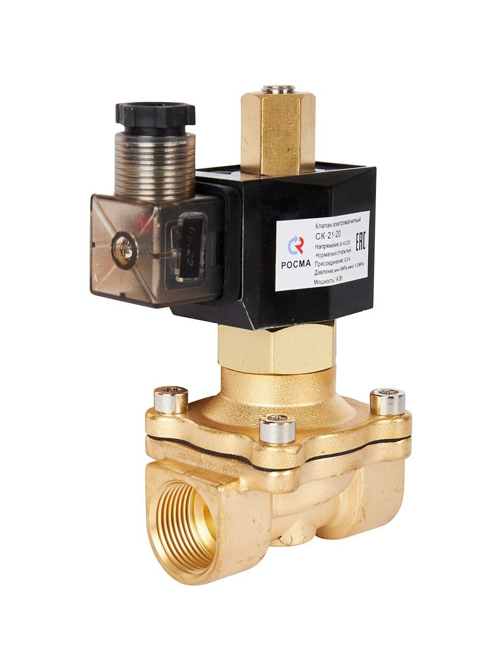Соленоидный клапан но Ду20, 220В, Росма СК-21-20 (латунь)