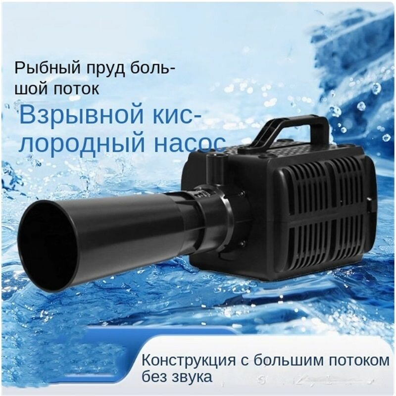 Аэратор для пруда