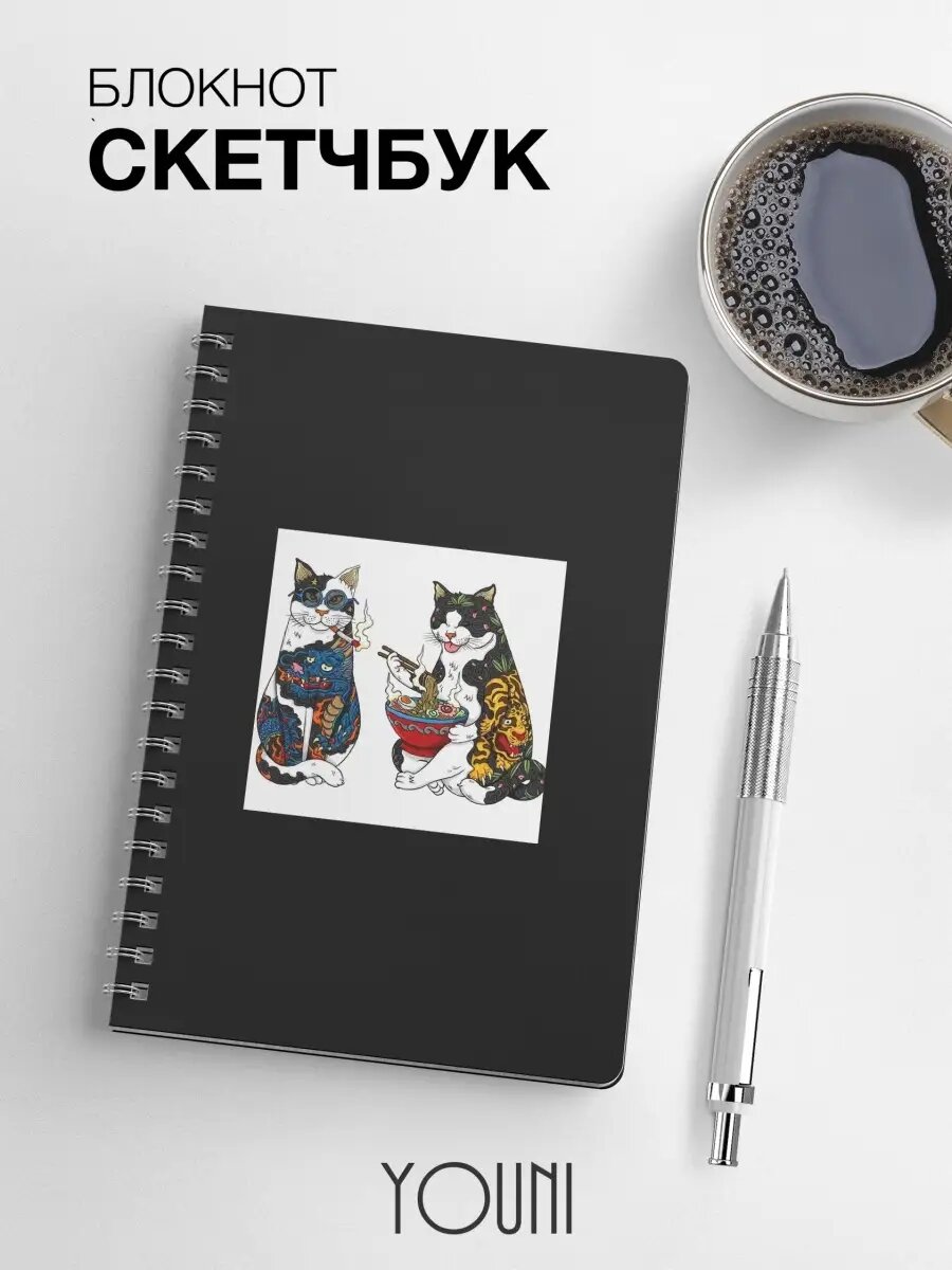 Скетчбук с котом Sketchbook YOUni , для рисования, A5, на спирали, ламинированная обложка, 28 листов