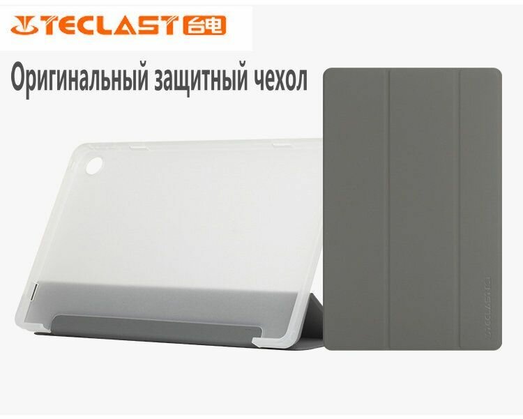 Оригинал Флип-кейс для планшета Teclast T50, 11