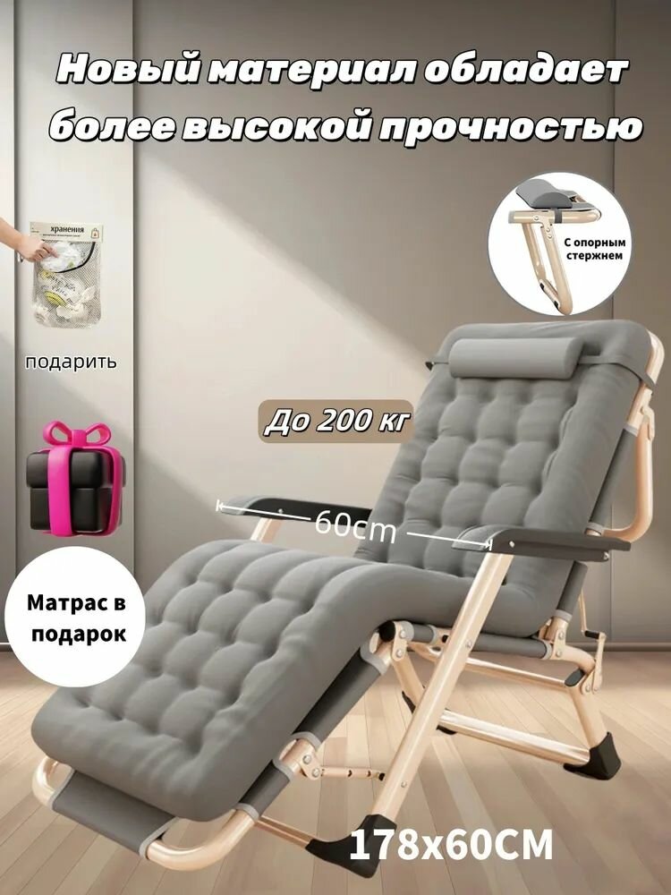 Раскладная кровать с матрасом и карманами, взрослый туристический шезлонг для летней каюты CLASSMARK, раскладной, садовая мебель, походно-дорожная кровать, усиленная до 75 кг