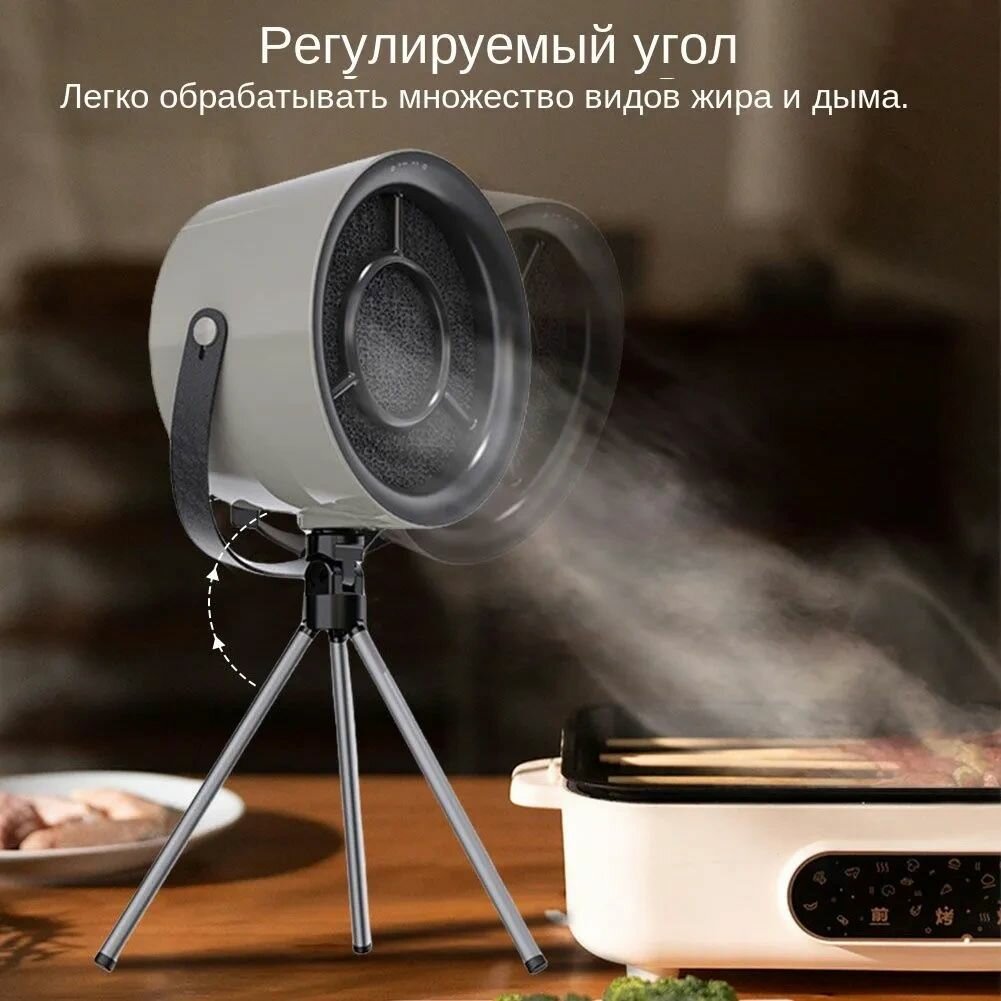 Мини-настольная вытяжка, темно-серая, вытяжка для барбекю