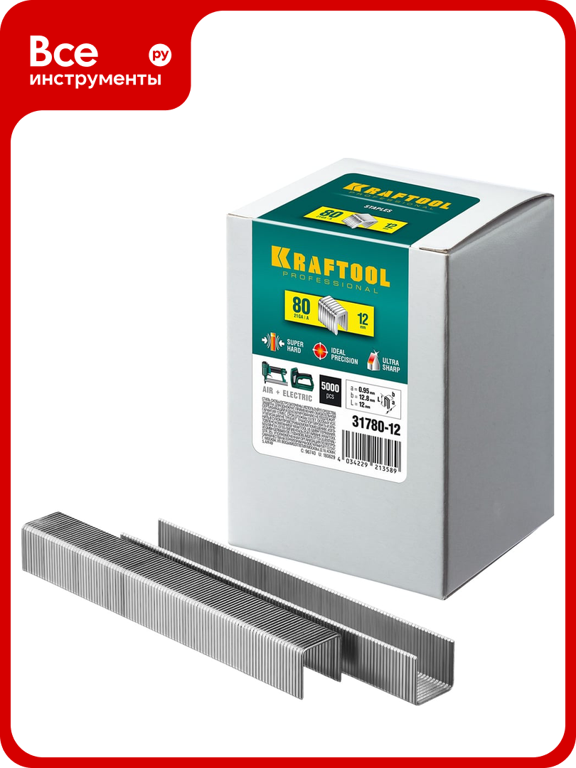 Скобы для степлера KRAFTOOL тип 21GA (80/Pr A/Senco AT) 12мм, 5000 шт, 31780-12 из спиральной проволоки