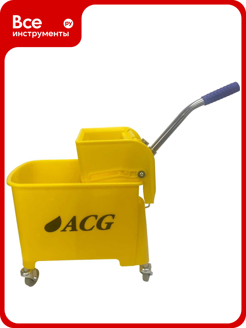 Уборочное ведро на колесах ACG 20 л с отжимом, двойное желтое (1шт.), мытья полов
