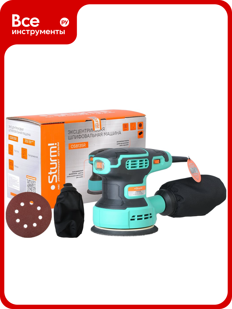 Эксцентриковая шлифмашина Sturm OS8135R
