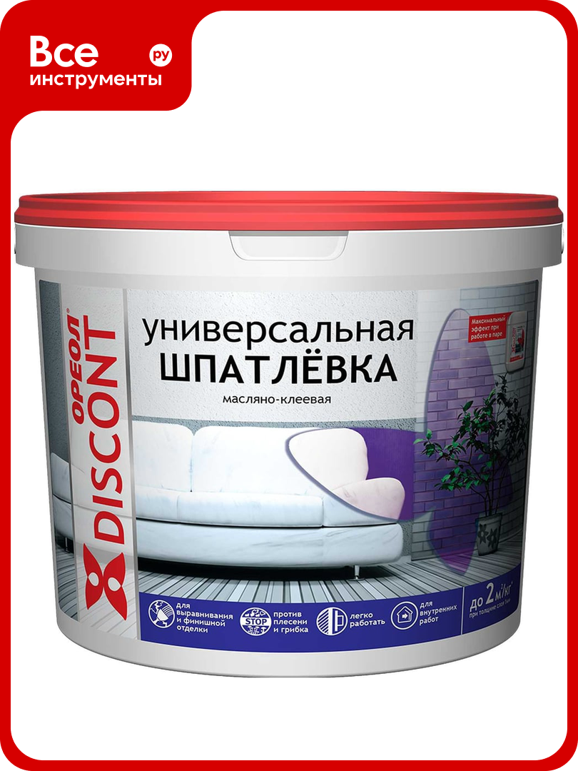 Универсальная шпатлевка ореол Дисконт масляно-клеевая, для внутренних работ, 1.5 кг 65828