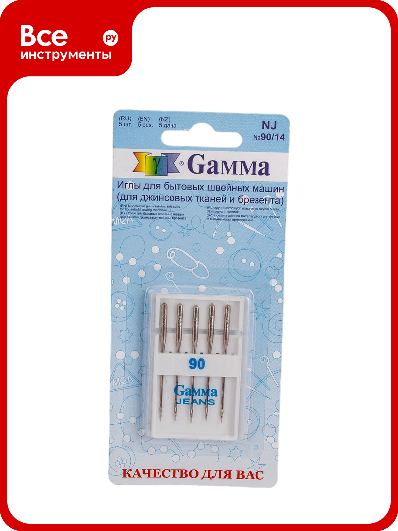 Иглы для бытовых швейных машин для джинсы NJ №90/14 5 шт. Gamma 93313
