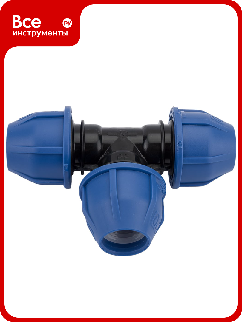 ПНД Тройник Rvc 20 UNIO/ 12578