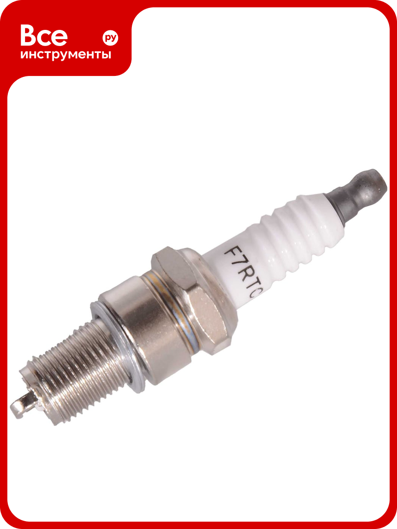 Свеча зажигания Huter F7RTC с резистором, четырехтактный тип, резьба М14х1.25, уплотнение шайбообразное
