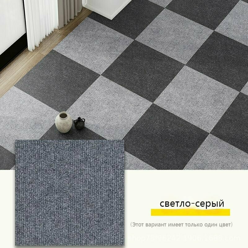 Квадратный ковер 60 см х 60 см* 10 штук/3.6 квадратных метра/светло-серый