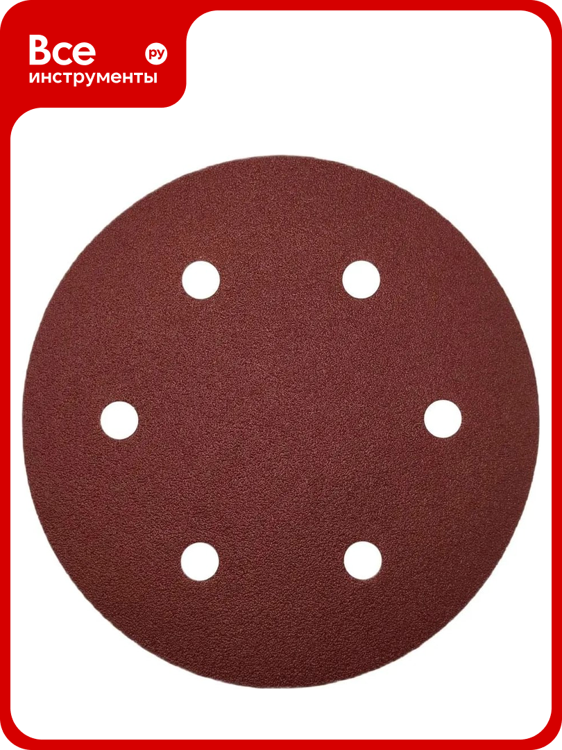 Шлифовальный круг Vitatools 225 мм, оксид алюминия, шлифовка штукатурных поверхностей, 6 отверстий