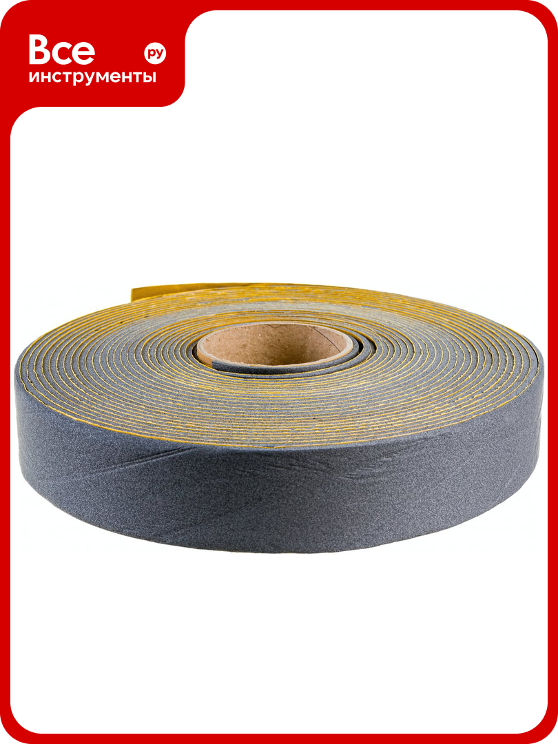 Лента для теплоизоляции K-FLEX 003x050-15 AIR 850NS020225, 3000 мкм