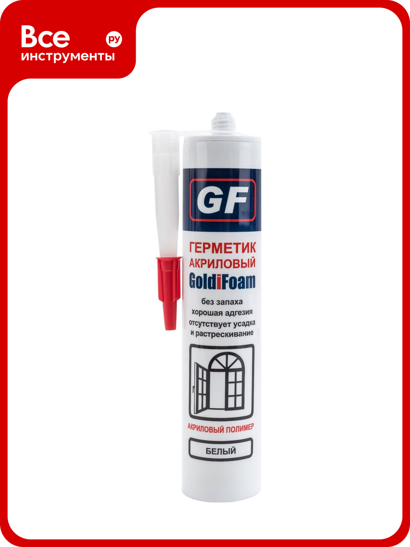 Герметик акриловый GoldiFoam белый 260 мл 2006 для универсального применения