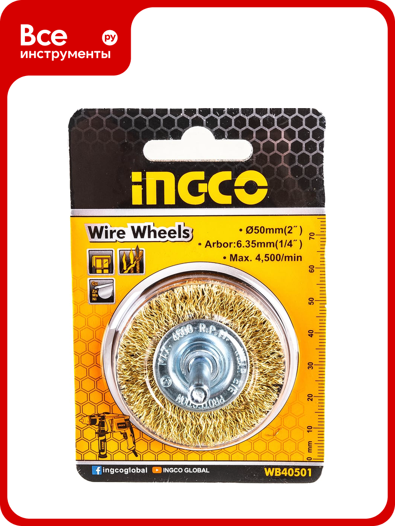 Щетка-крацовка дисковая на шпильке (50х0.35х6.35 мм) INGCO WB40501