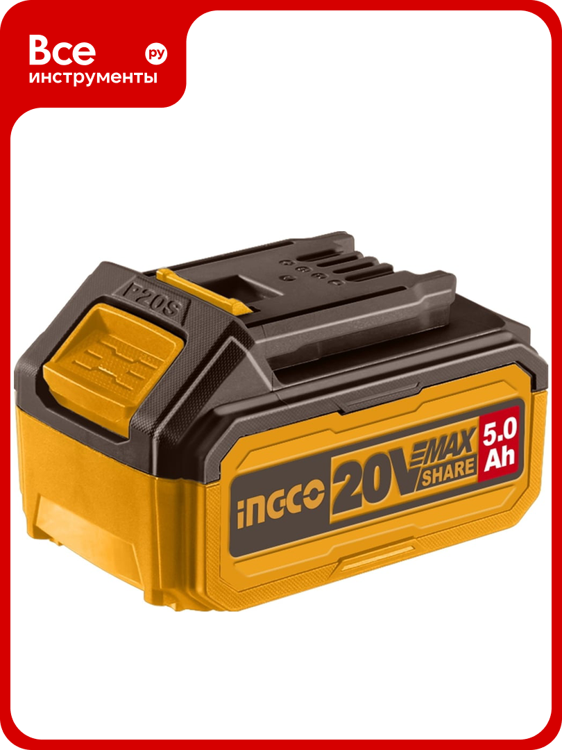Аккумуляторная батарея INGCO INDUSTRIAL FBLI20031, Li-Ion 5.0 Ач, для аккумуляторных инструментов 20 В с индикатором