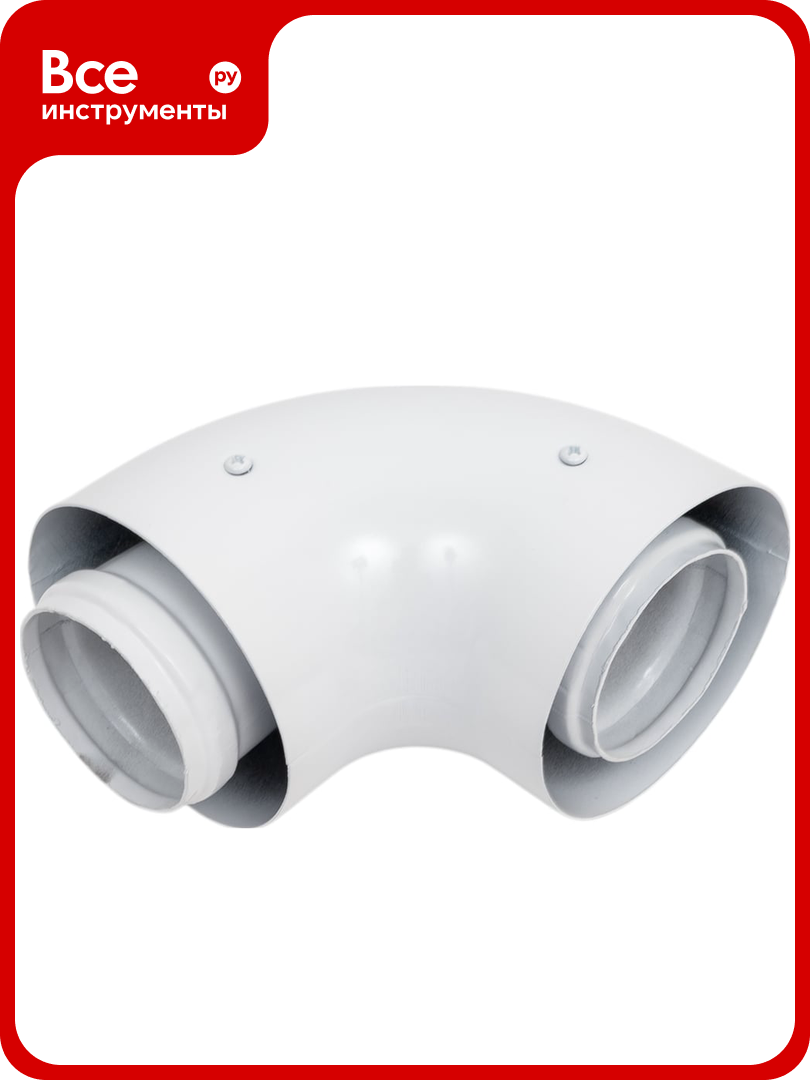 Отвод коаксиальный KRATS 60/100, Bosch, Buderus, Navien S/C/E, Baxi ECO Nova/Classic, Federica Bugatti, Baltur, Лемакс