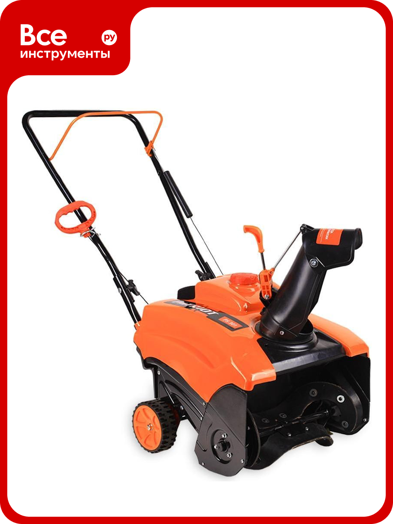 Бензиновый снегоуборщик PATRIOT PS 301, Оборудован бензиновым мотором мощностью 3 л, ширина захвата 47 см