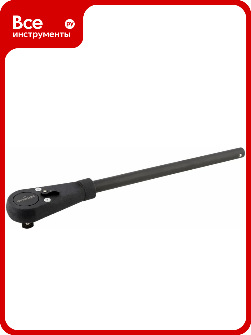 Ударная трещотка Автоdело с квадратом 1 дюйм, 24 зубца, L-510мм, 15 град 39527 16212 прочной конструкции