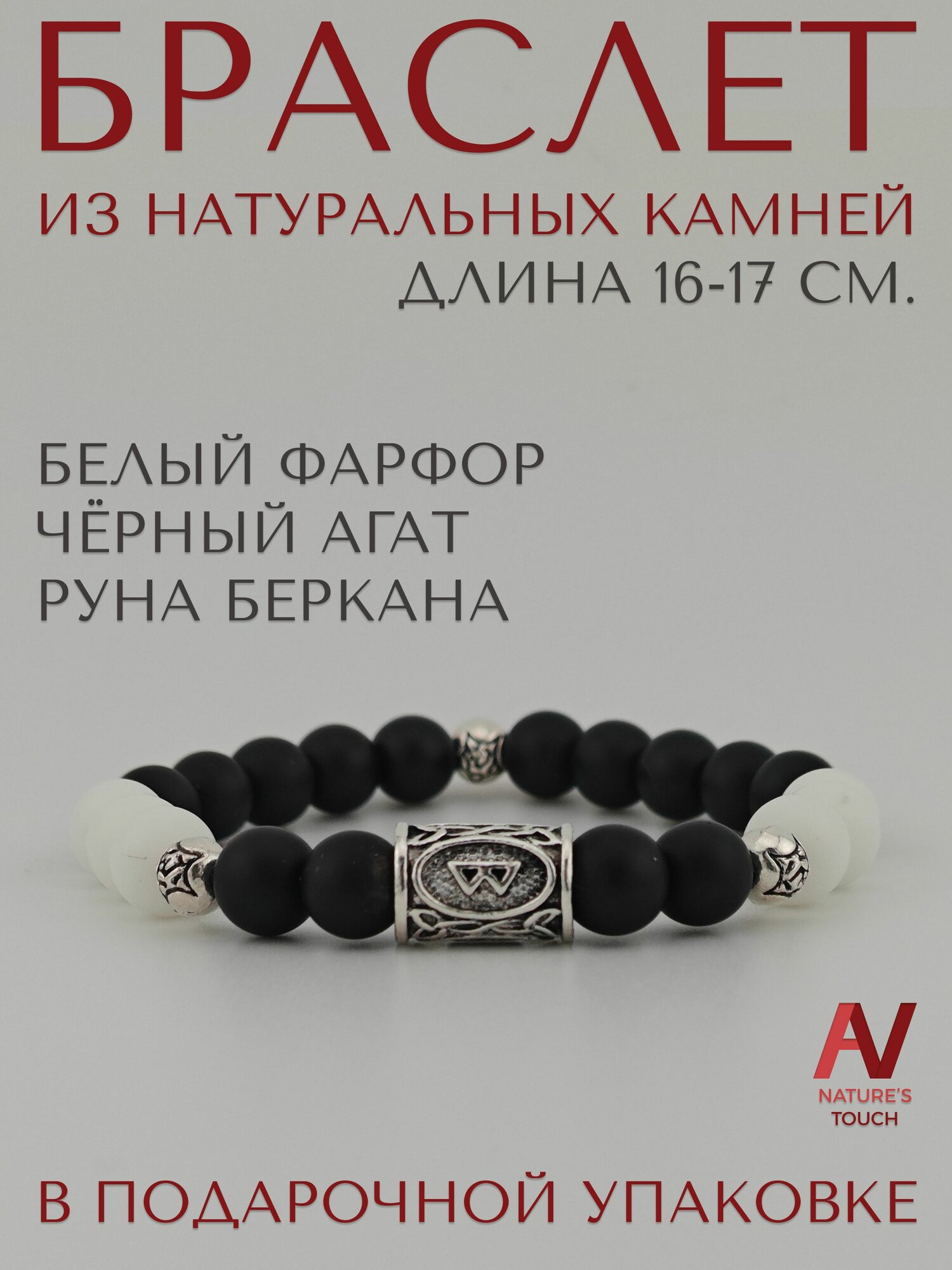 Браслет, бисер, металл