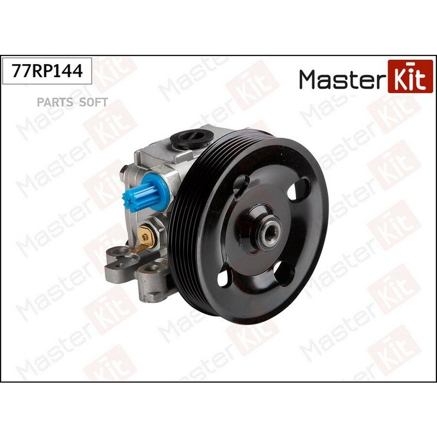 MASTERKIT 77RP144 77RP144 Насос гидроусилителя MAZDA CX-7 (ER) 2.3 MZR DISI Turbo 07- ()