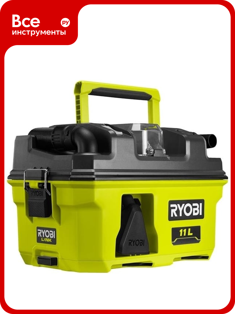 Пылесос, Ryobi, Ryobi RV1811-0 18В ONE+™Аккумуляторный пылесос 5133005995, 1500 л, уборки как сухого