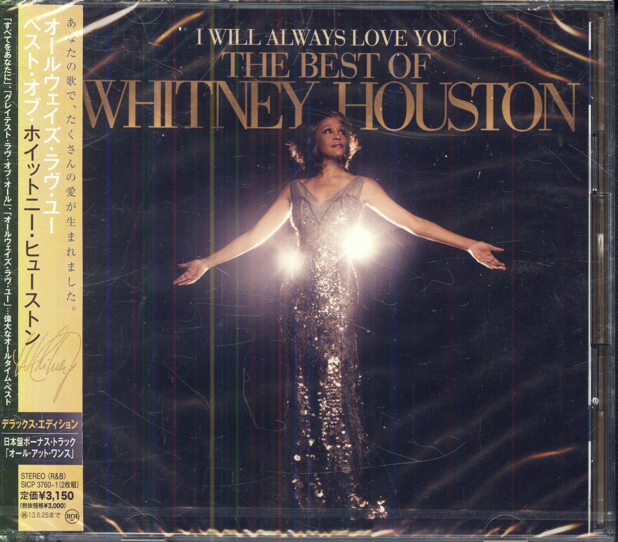 Whitney Houston. I Will Always Love You: The Best Of Whitney Houston (Deluxe Edition, Japan, RCA, SICP 3760 1, 2012, новый импортный компакт-диск в заводской упаковке) 2CD