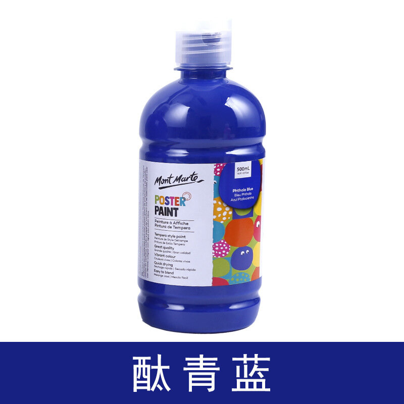 Гуашь рекламная "Монмартр" Фталоцианиновый Синий, 500мл