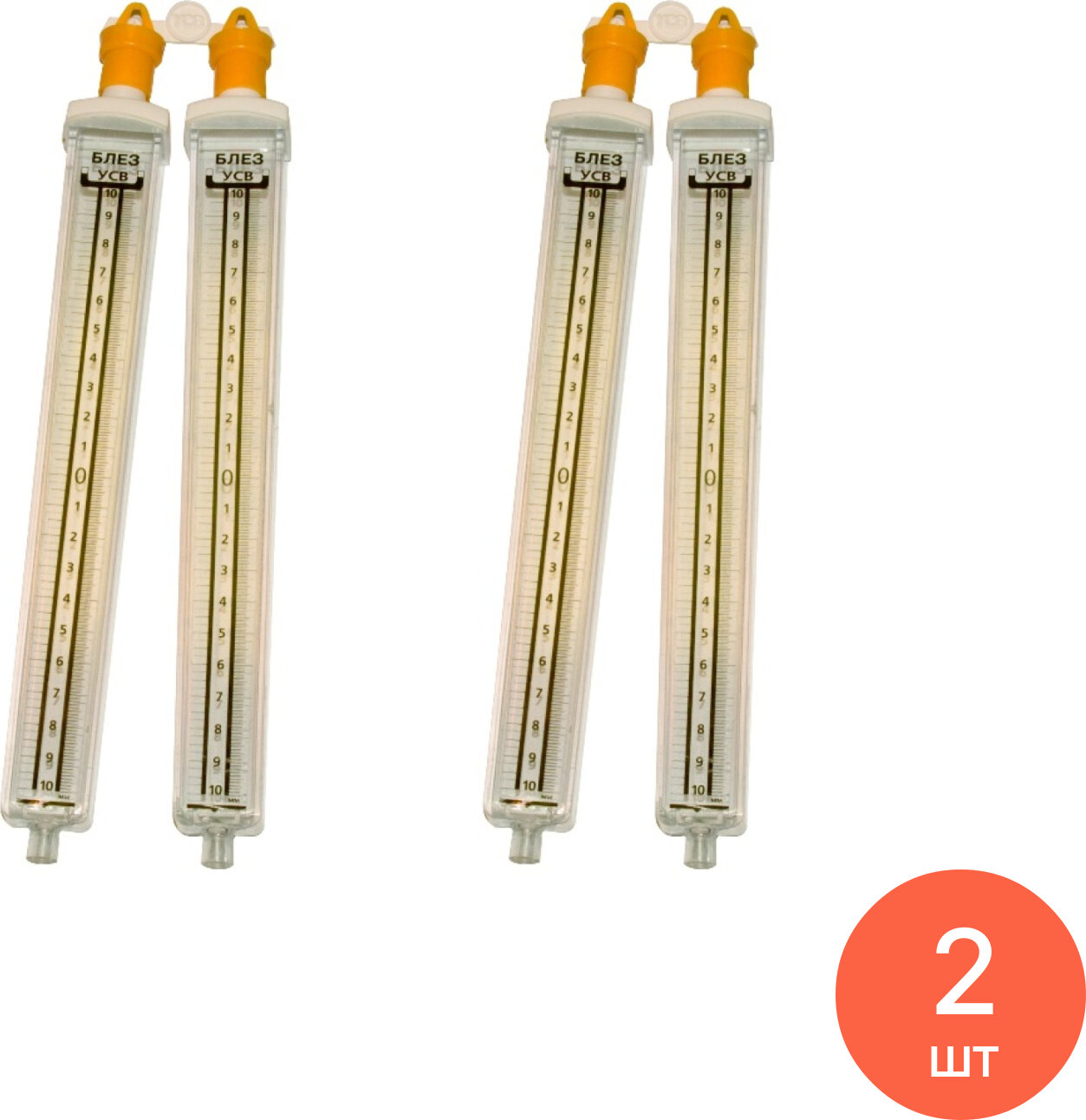 Гидроуровень 888 колба, диаметр шланга 8мм, длина 5м / инструменты (комплект из 2 шт)