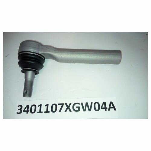 Рулевой наконечник HAVAL 3401107XGW04A