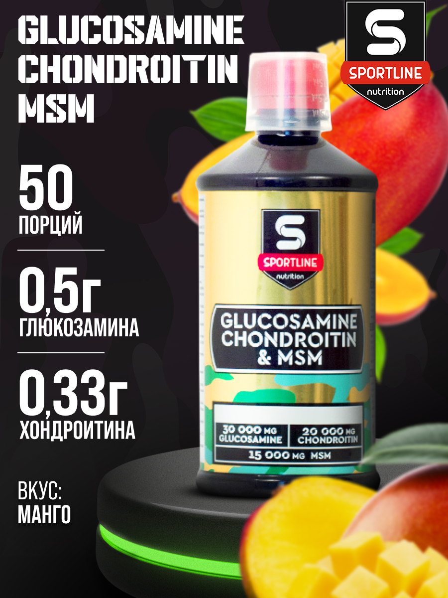 Глюкозамин хондроитин МСМ SportLine Nutrition Glucosamine Chondroitin MSM 500 гр. Манго без ГМО