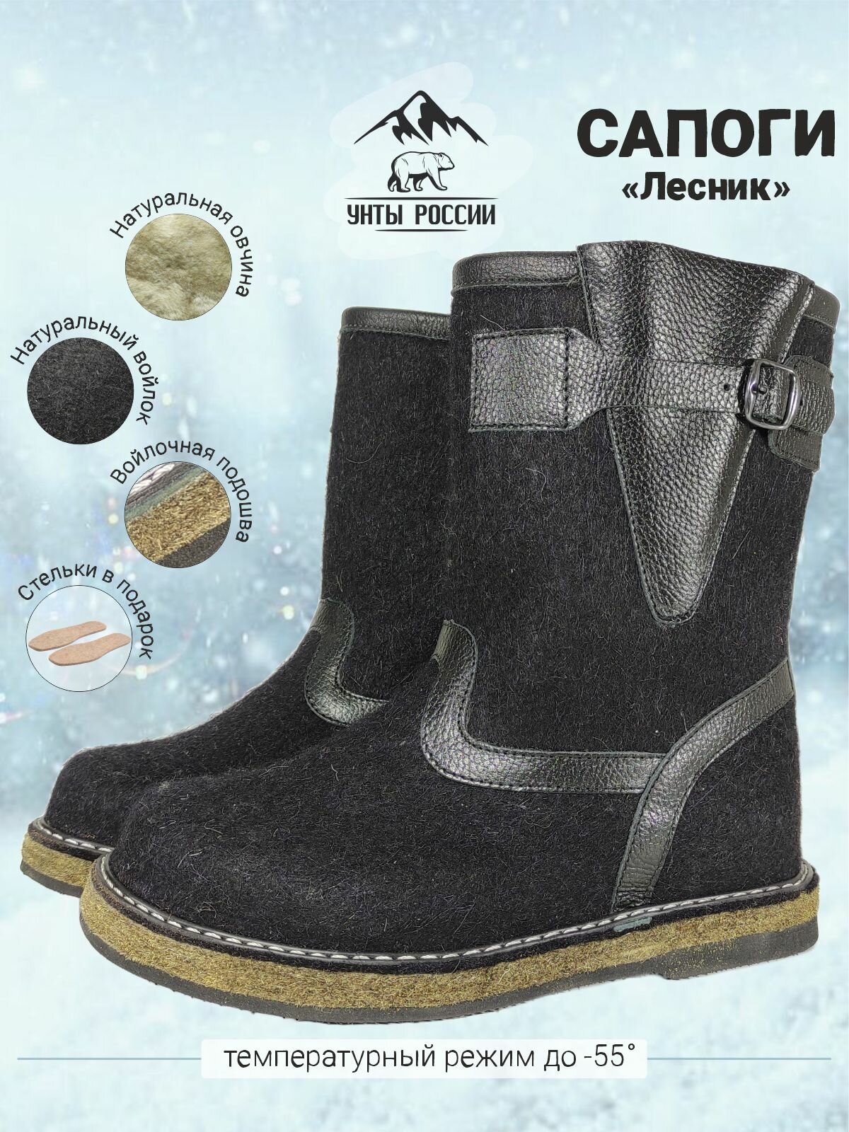Сапоги