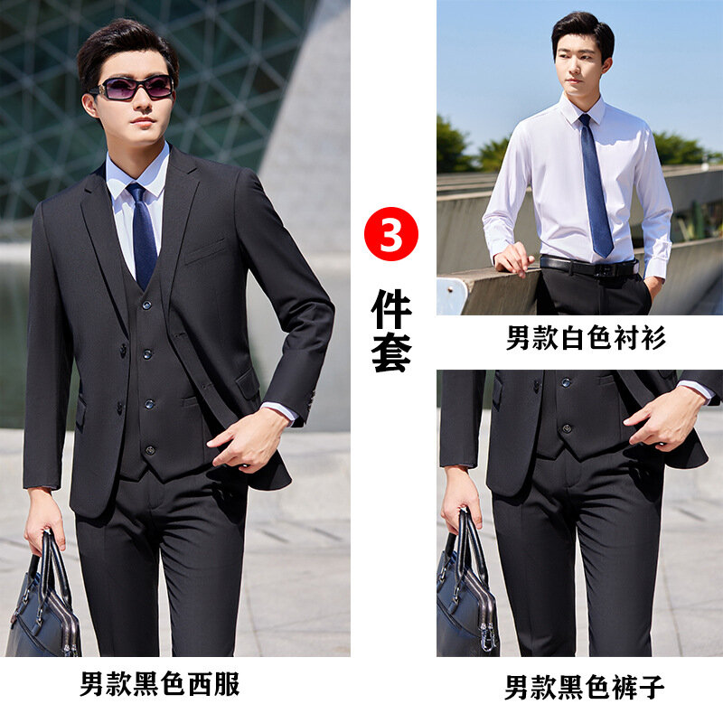 Комплект одежды