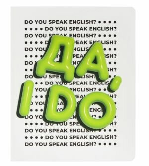 Тетрадь предметная по английскому языку Комус Класс Кириллица А5 48 листов в клетку, Soft Touch