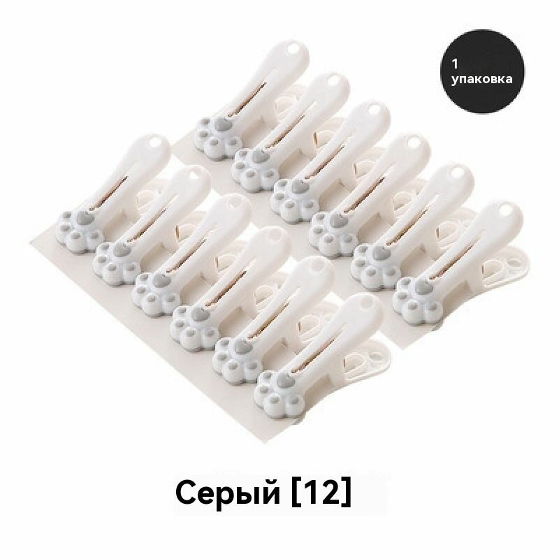 Прищепки для белья