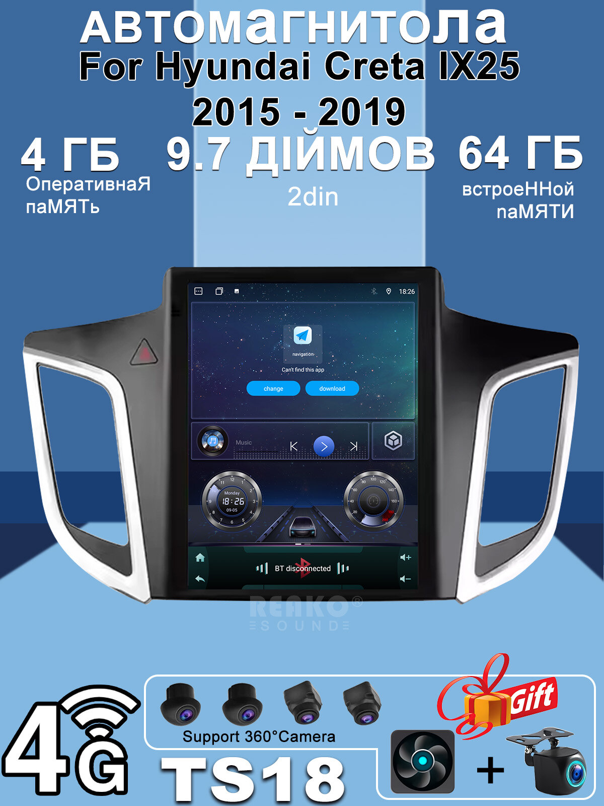 Магнитола для Hyundai Creta IX25 2015 - 2019 , с камерой заднего вида. QLED экран 9.7 дюймов, Wifi 2din с сенсорным экраном, usb и блютузом.