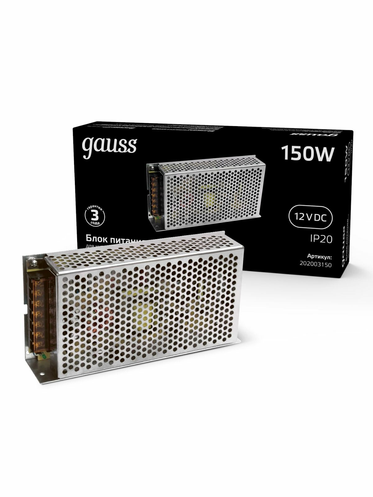 Блок питания для светодиодных лент 12V Gauss 150Вт IP20