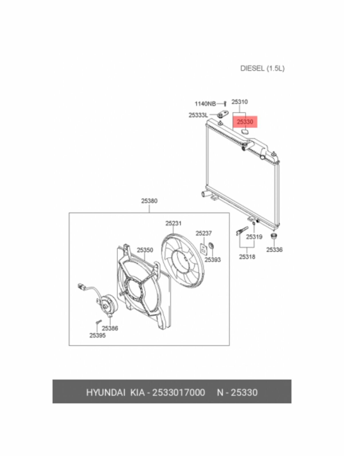 Крышка Радиатора[Org](Hyundai/Kia 2533017000)