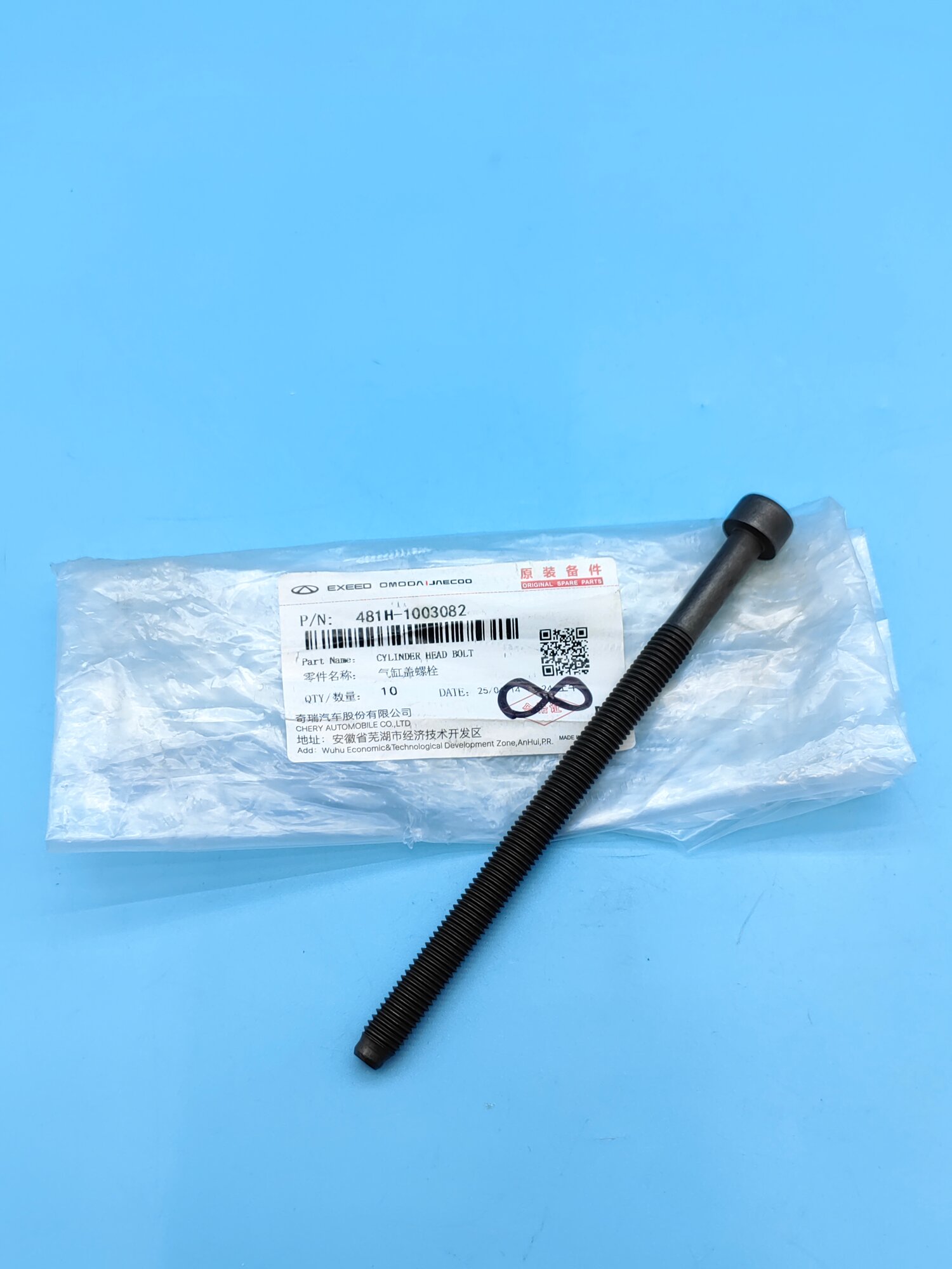 CHERY Болт ГБЦ Chery Tiggo 4 Pro 7 Pro Max 481H1003082