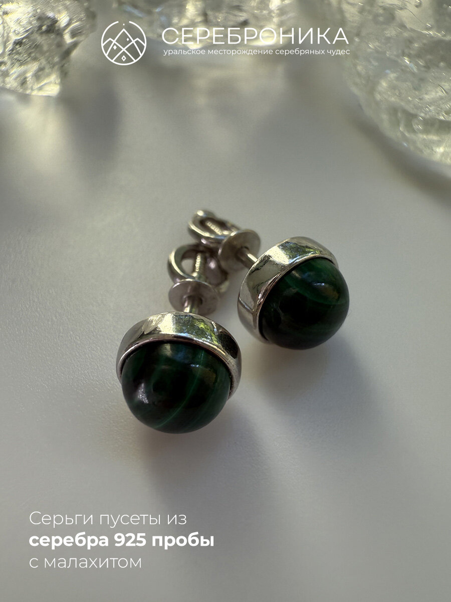 Моносерьга, серебро, 925 проба, родирование, малахит