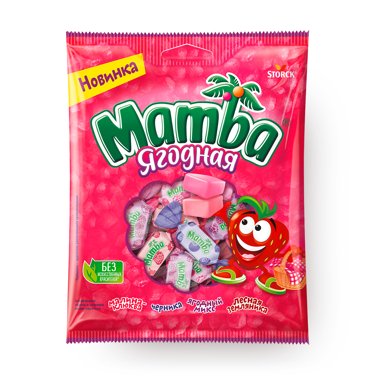 Конфеты жевательные Mamba "Ягодное ассорти", 10 вкусов, флоу-пак, 70 г