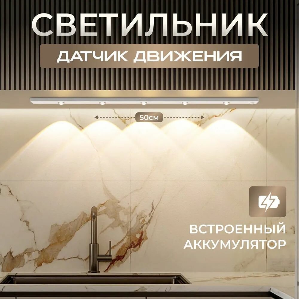 Светильник