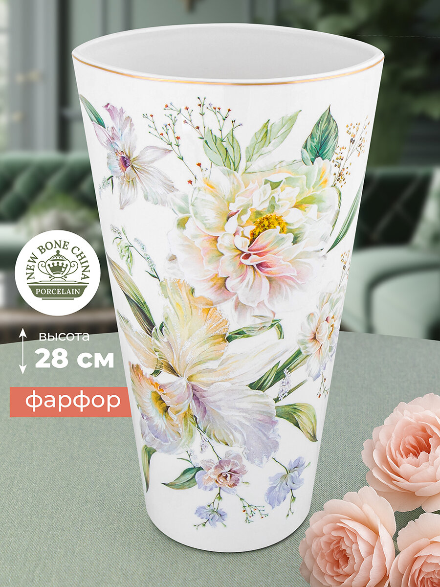 Ваза настольная 2,4 л Elan Gallery Корнелия, 16,5х12,5х28,5 см