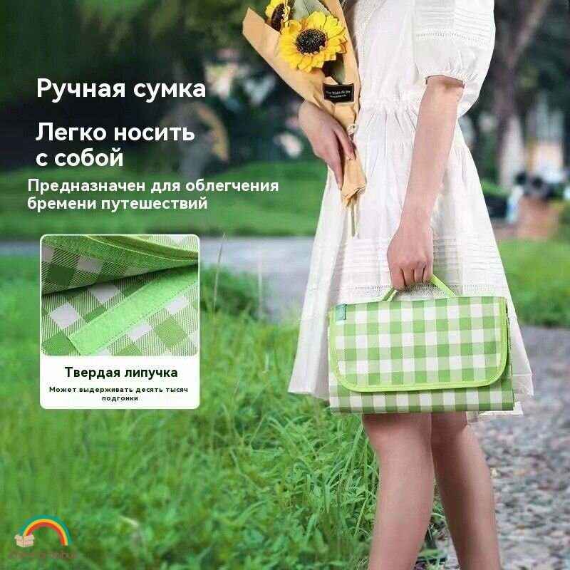 Пол для палатки — водонепроницаемый пол-подстилка для кемпинга, пикника и пляжа, удобно хранится, легко носится — фото 1