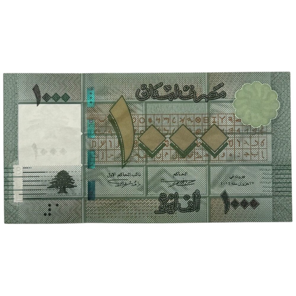 Ливан 1000 ливров (1000 фунтов) 2012 г. (Серия K-15)