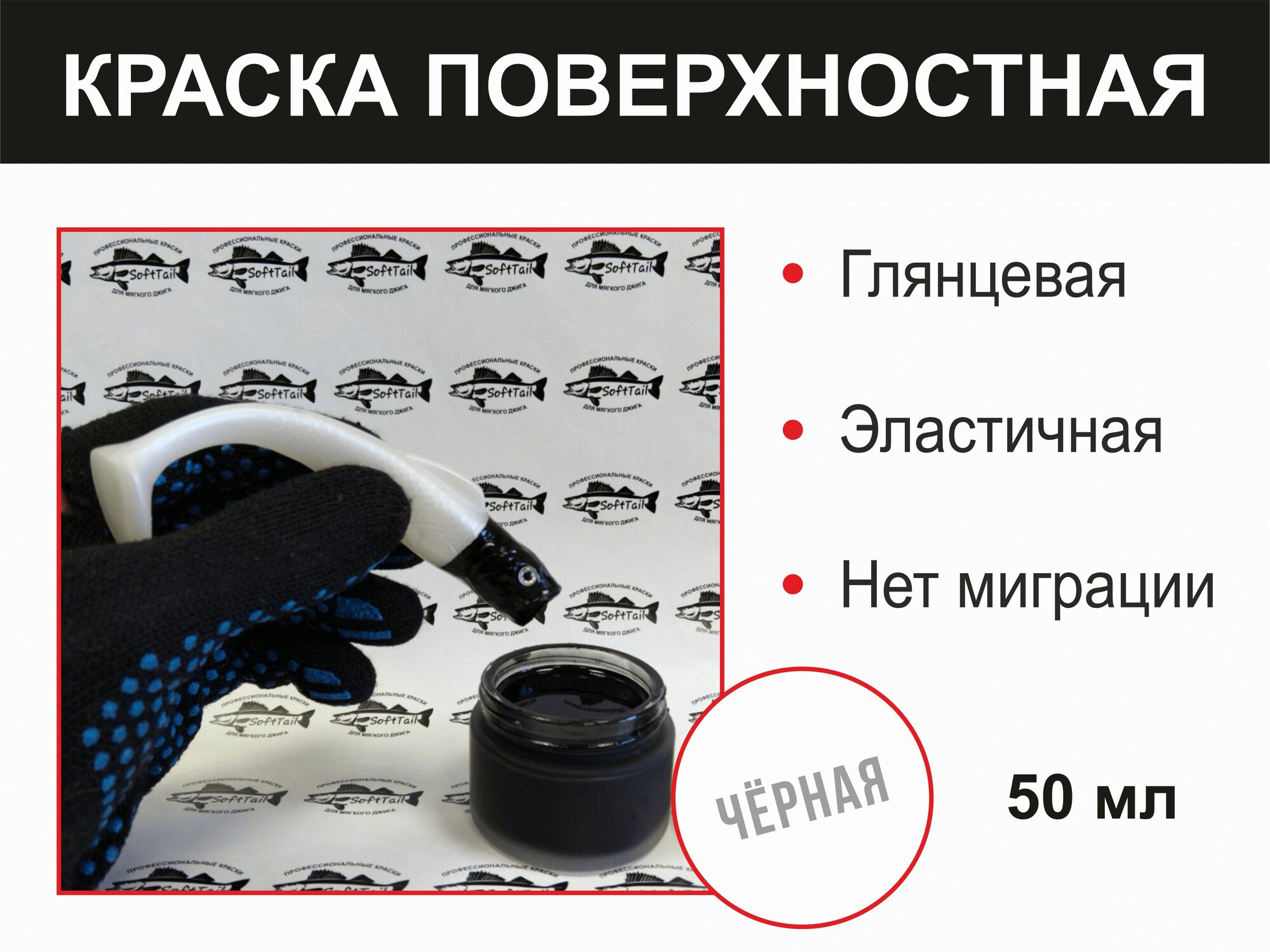 Аксессуары, оснастка для рыбалки