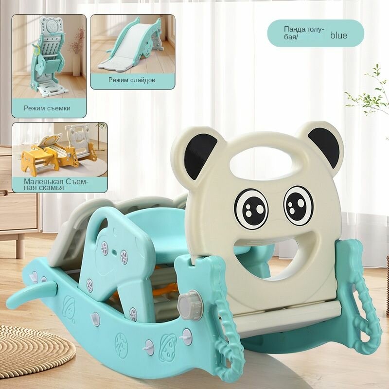 Игрушка 4 в 1: качели, горка, стул и баскетбольная корзина