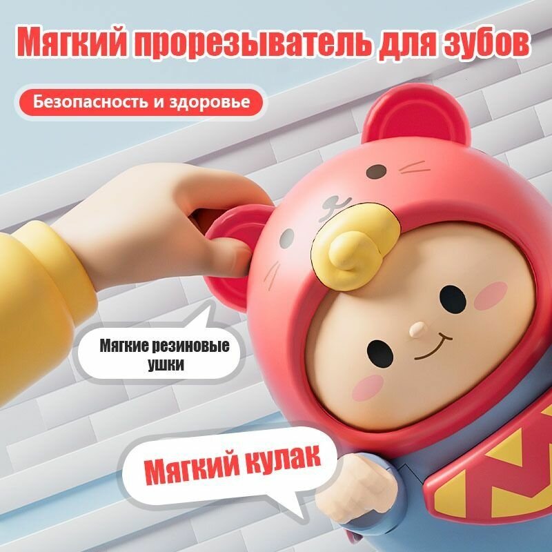 Неваляшка для малышей, игрушка детская музыкальная, развивающая игрушка для детей ( 12 см)